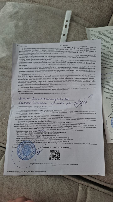 Свой дом, не маклер
