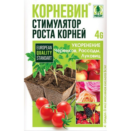 Препараты  для растений