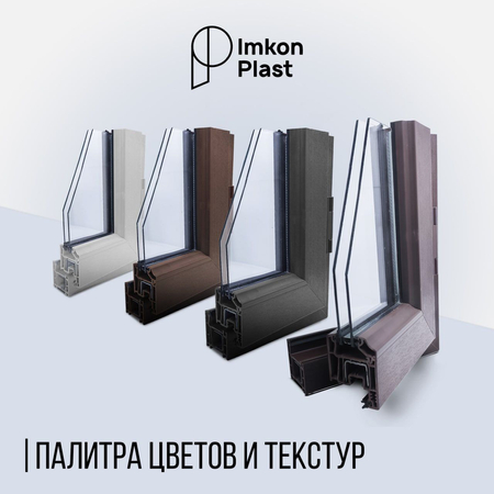 Akfa imkonplast tayor razmer Zakazga yasab berish