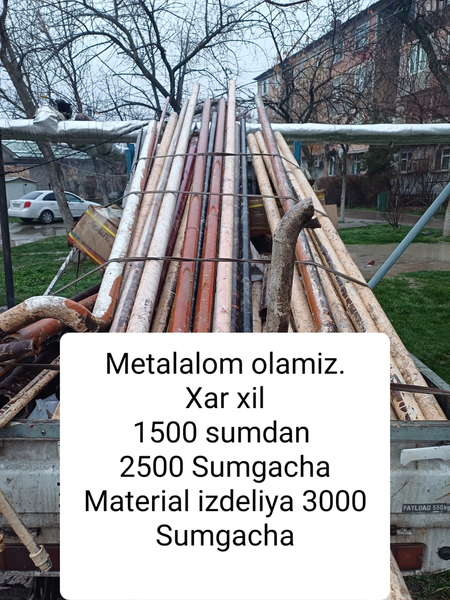 3500 Сум. Металлолом. Металлом оламиз Хар хил метал лом
