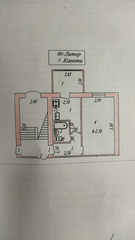 Продаётся 1 комнатная квартира
