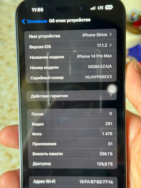 Iphone 14 promax Айфон 14 про макс