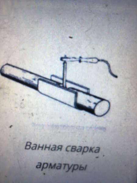 Скоба -накладка ,ваночки для соед. арматур Д28мм