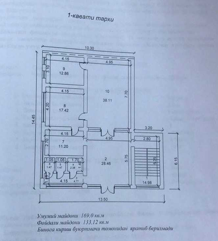 Первая Линия | Концертный зал Дружба Народов, метро Бунедкор | 368м2