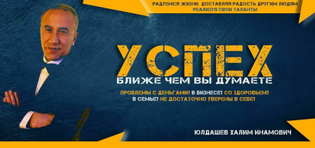 Диагностика проблемы - Дело и Деньги
