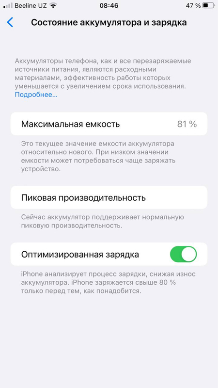 Iphone 8 plus64 Ideal