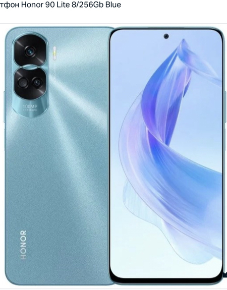 Honor 90 lite с гарантией