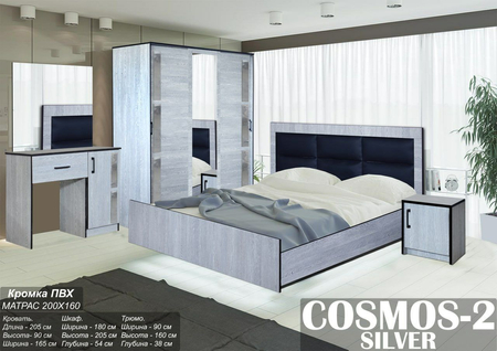 Cosmos chiroyli va hamyonbop