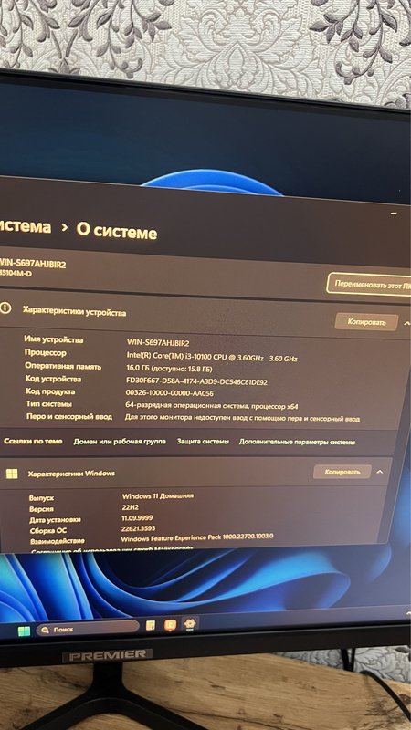 Компьютер офис/i3-10100/16гб