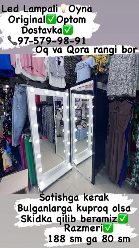 Led Zerkalo Online Shoplarga