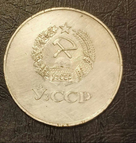 Серебряная Школьная медаль
