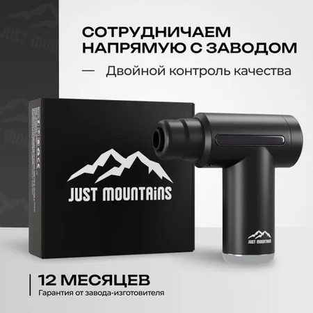 Массажёр для тела, спины,ног,рук,плеч вибрация