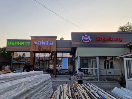 Tashqi reklama va Poligrafiya ӏӏӏ Наружная реклама и полиграфия