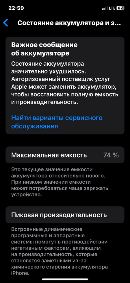 Iphone 11 pro 256 gb
