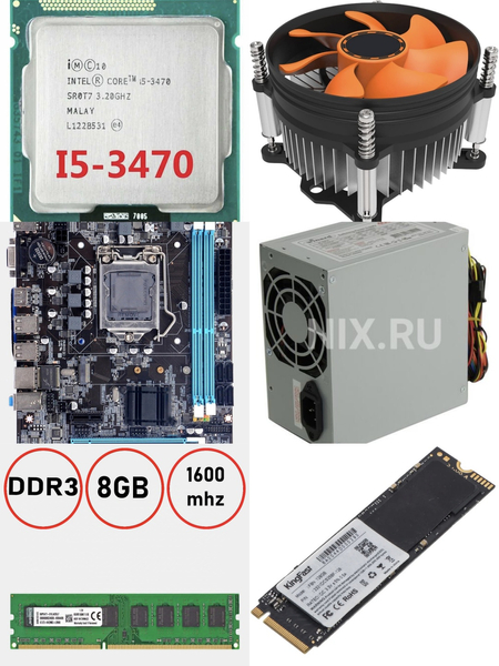 Проц i5 3470, М плата h61, DDR3 8GB, Nvme 128GB, Кулер + БП