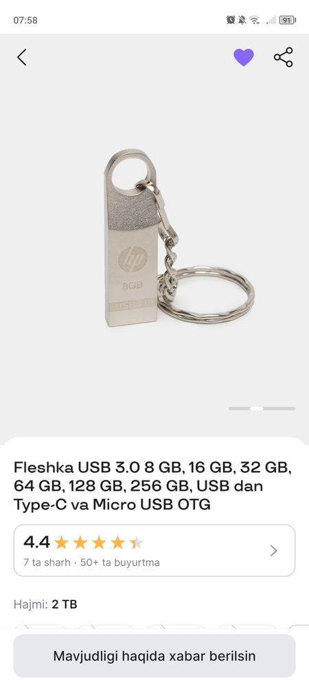 Продам Usb 2T новый + адаптер для телефона