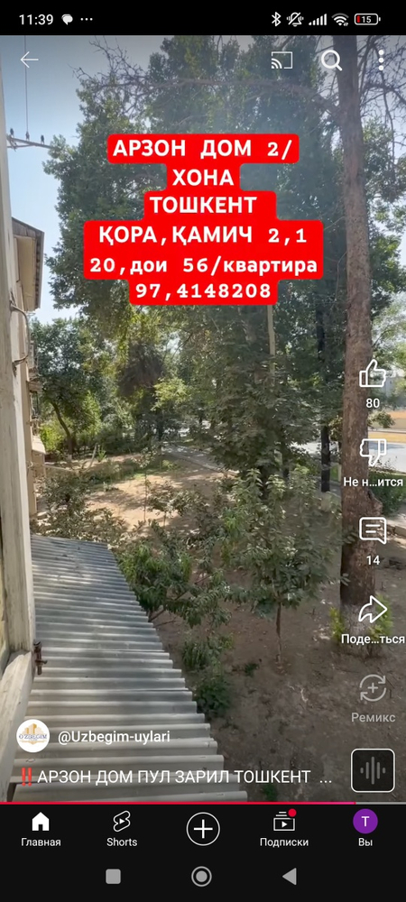 Qoraqamish 2/1 A\\\'lo to\\\'yxona 2 xona srochno sotiladi