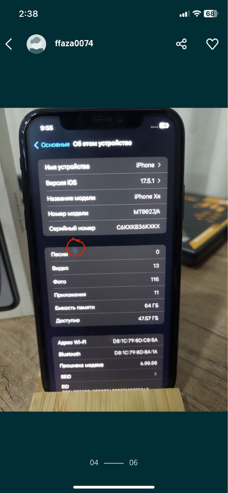 Iphone XR kor dokli