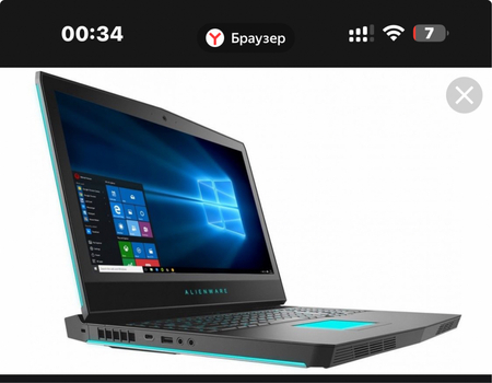 Dell Alienware 17 R5 i7 8750h GTX1070 8GB