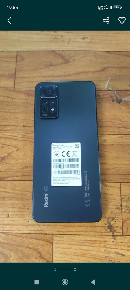 Redmi note 11pro