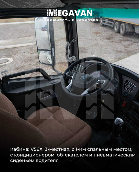 Рефрежиратор HOWO V5X 18 тонн 9 метров