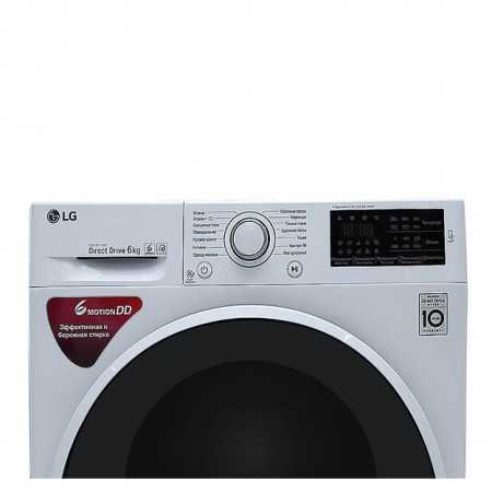 LG 6 kg Стиральная машина Оптовой цене и доставка И РАСРОЧКА