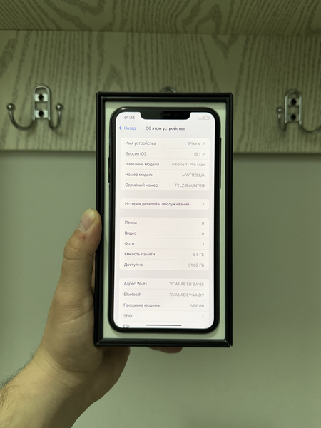 Iphone 11 Pro Max 64gb 83% karobka dokument