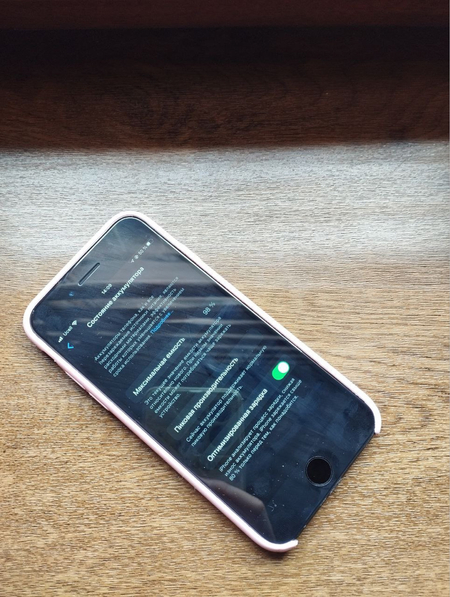 Iphone 7 Srochno Sotiladi