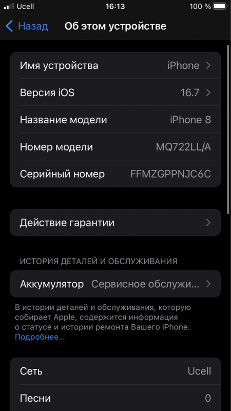 Iphone 8 original LLA