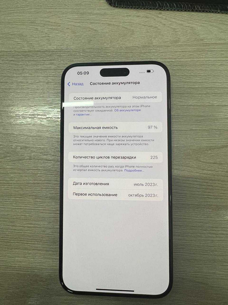 Iphone 15 pro max Blue Titanium