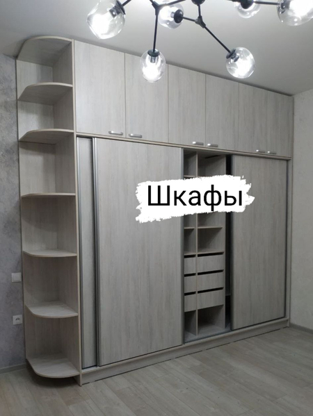 Мебель под индивидуальный заказ.