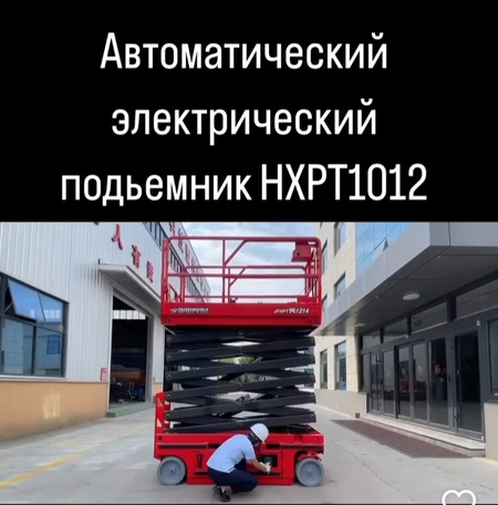 XITOY KRANI 14METRLIK  oladganla bosa yozila