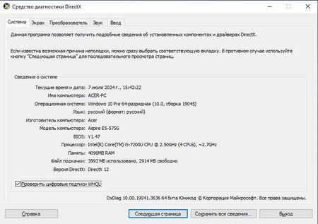 Продается ноутбук Acer Aspire E5-575G в отличном состоянии