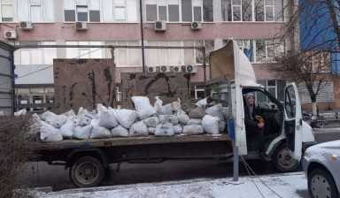 Вывоз строительного мусора в Ташкенте.