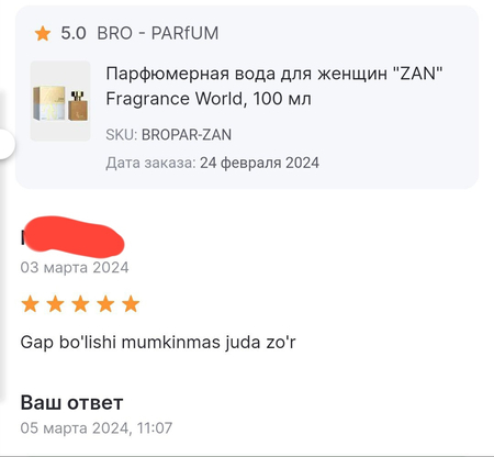 Парфюм Zan Fragrance world