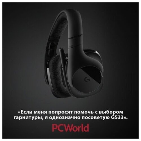 Logitech G533 Wireless Gaming Headset – DTS 7.1 Surround Sound – Pro-G