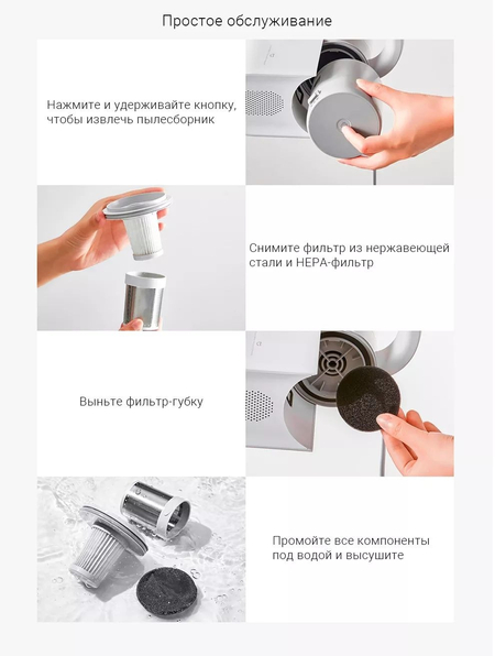Пылесос для удаления пылевого клеща Xiaomi Mijia