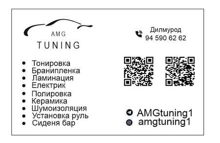 laminasiya avto 299min