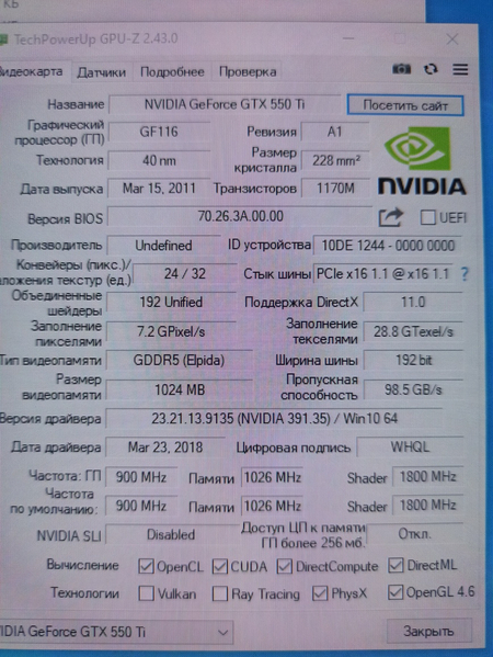Игровой компьютер (кейс) i3, 8Gb, 500gb, RX550 2Gb ddr5