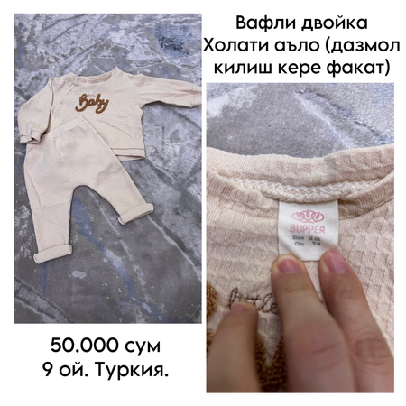 Для девочек Qizaloqlar uchun kiyimchala