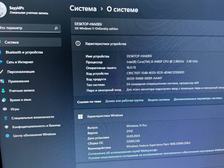 Игровой мощный комп сотилади