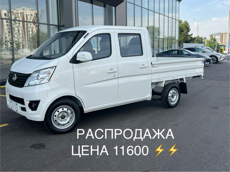 Официальный диллер CHANGAN двух кабинный открытий борт