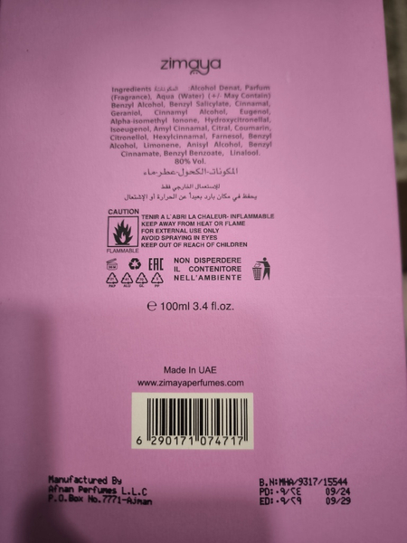 Духи оригинал ОАЕ