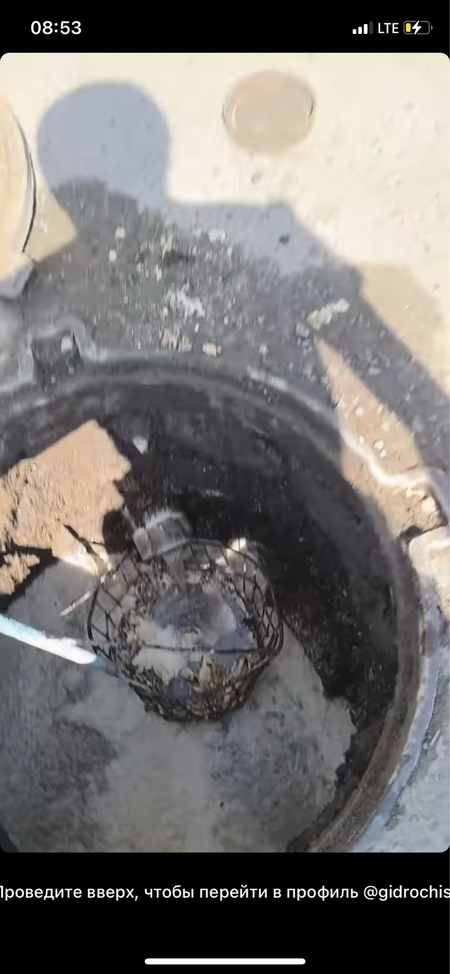 Kanalizatsiya tozalash xizmati