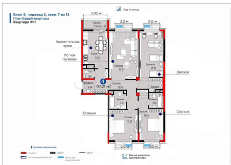 Продаётся 126м² ЖК NRG MIRZO ULUGBEK 4/12/12 ор-р м.Буюк Ипак Йули