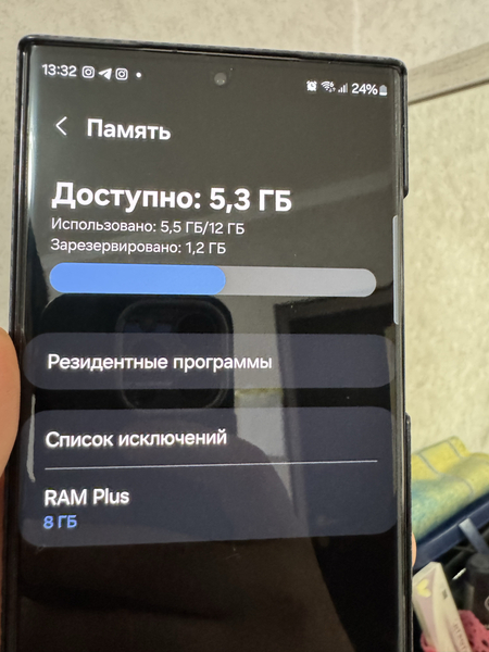 Samsung s23 ultra 12/256