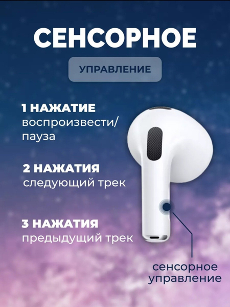 Air pods 3 dubai