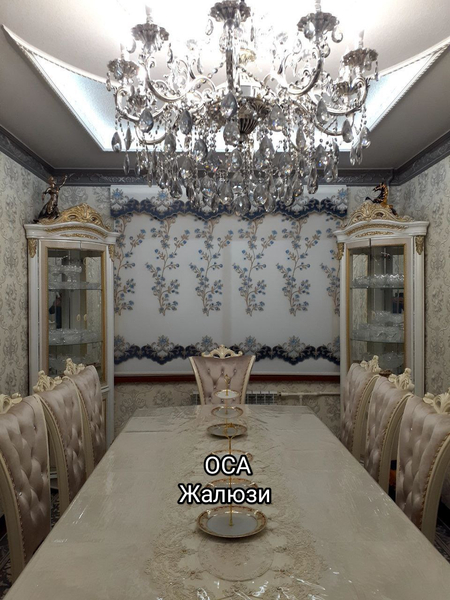 ЖАЛЮЗИ  тул дикий штор (Ремонт Стирка про)