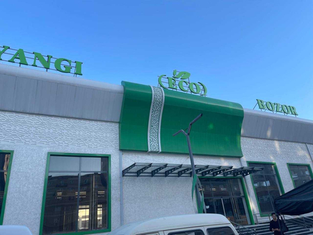 Продается “Eco bazar” 2 этажа