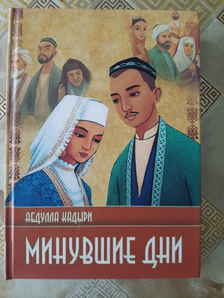Серия книг Дины Рубиной и Галины Долгой